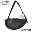 ファンドルペットスリング ブラックデニム スタンダードサイズ fundle standard black denim キャリーバッグ 小型犬 ...